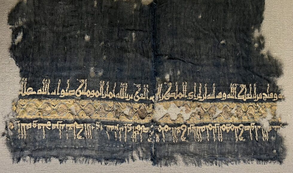 Egyptian Inspiration and Textiles | Ariane Zurcher